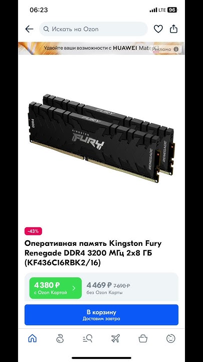 Пк до 50к #pc #computer #cupcut #tiktok #подпишись #алиэкспресс #shorts ...