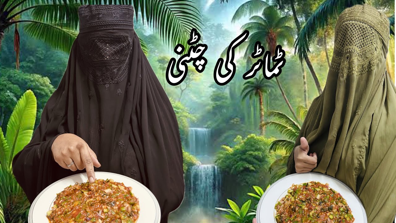 Tamatar Ki Chutney Recipe | Chutney Recipe | Tomato Sauce Recipe ...