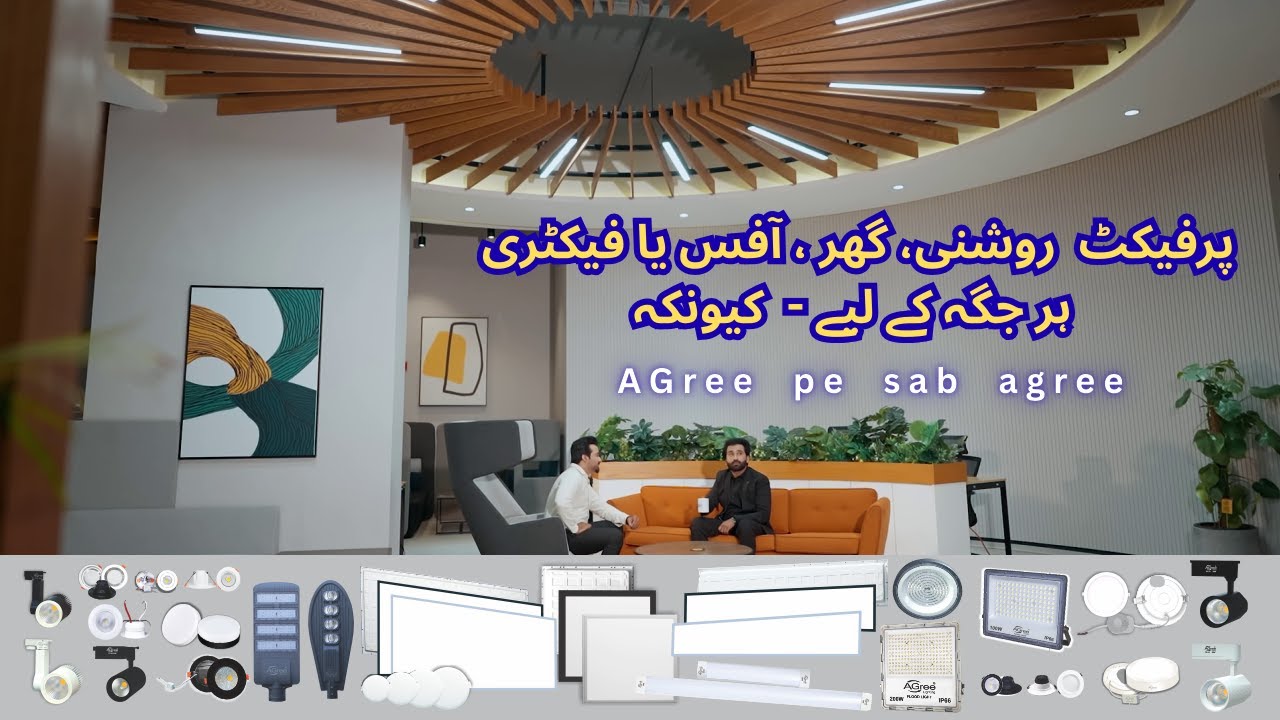Perfect Light, No Eye Strain. See The AGree Lighting Difference. - YouTube