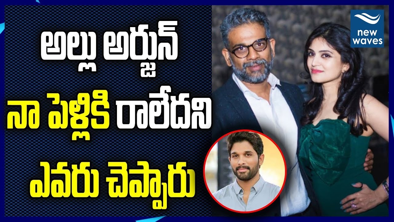 Allu Arjun Brother Allu Bobby Fires on Media | Mega Star Chiranjeevi ...