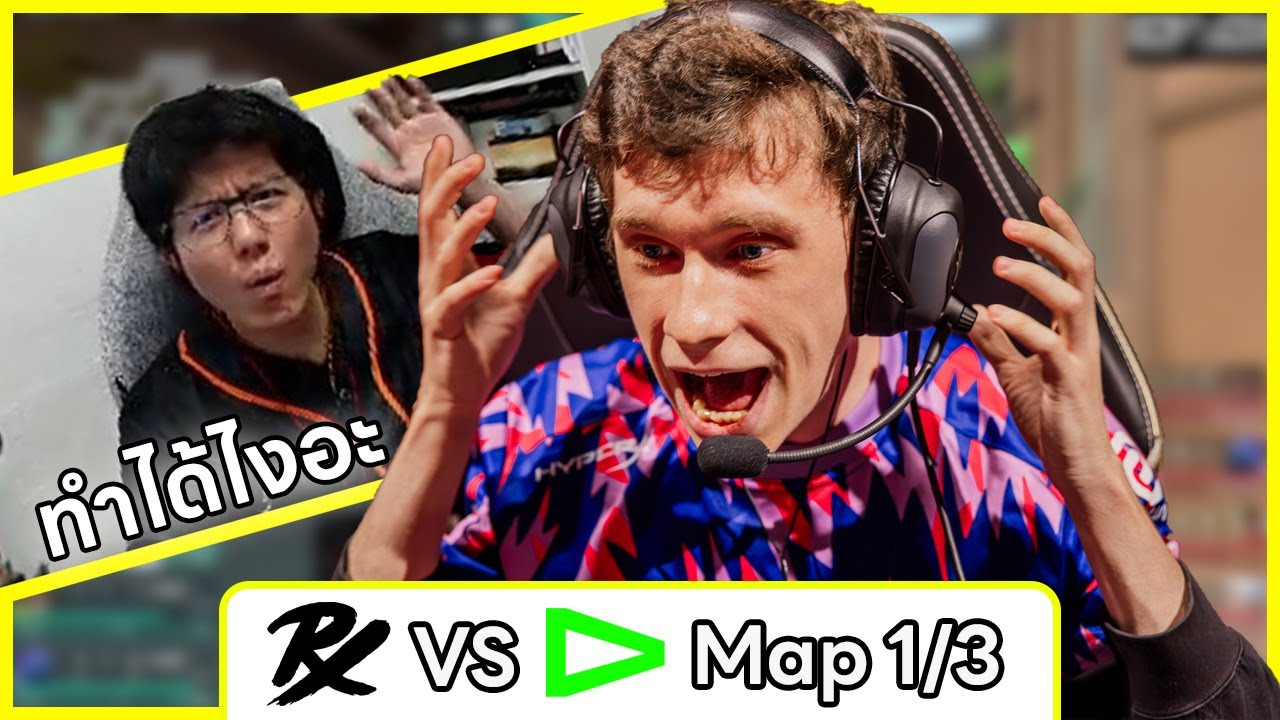 VPR Watch Party | Paper Rex vs LOUD | Map 1 | Valorant Champions 2023 ...