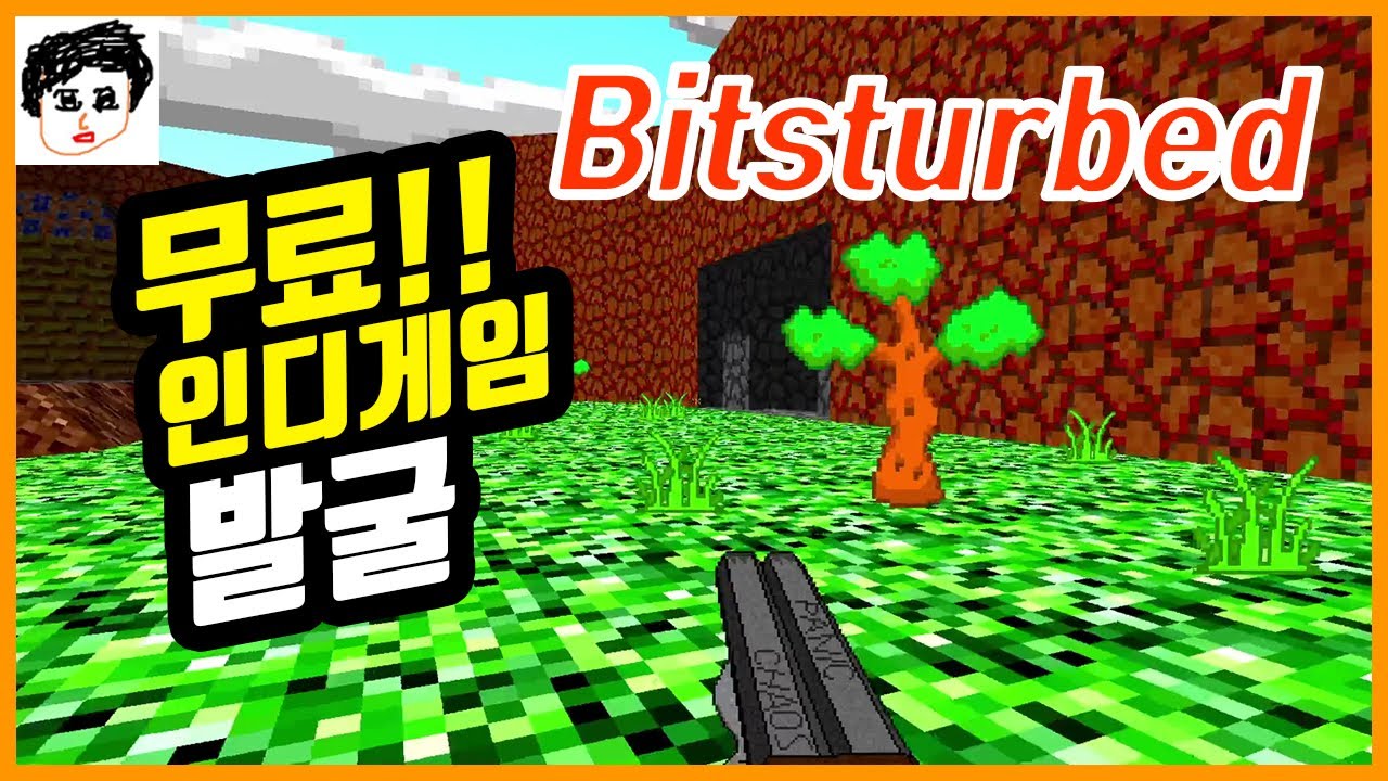 [무료인디게임발굴]Bitsturbedㅣ옥춘복ㅣgamejoltㅣIndie Gameㅣfree Gameㅣ무료pc게임 - YouTube