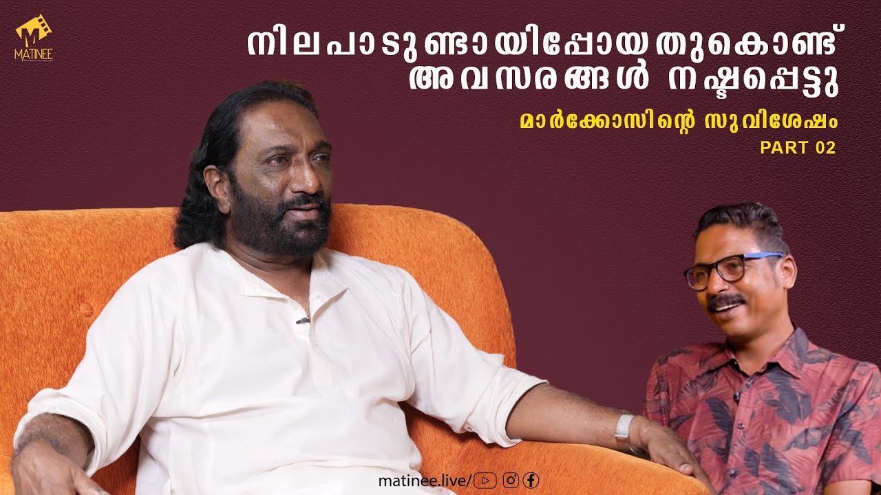 ദേവഗായകൻ പിന്നിട്ട പാട്ടുവഴികൾ | K. G. Markose - Part 2 | Life Reels ...