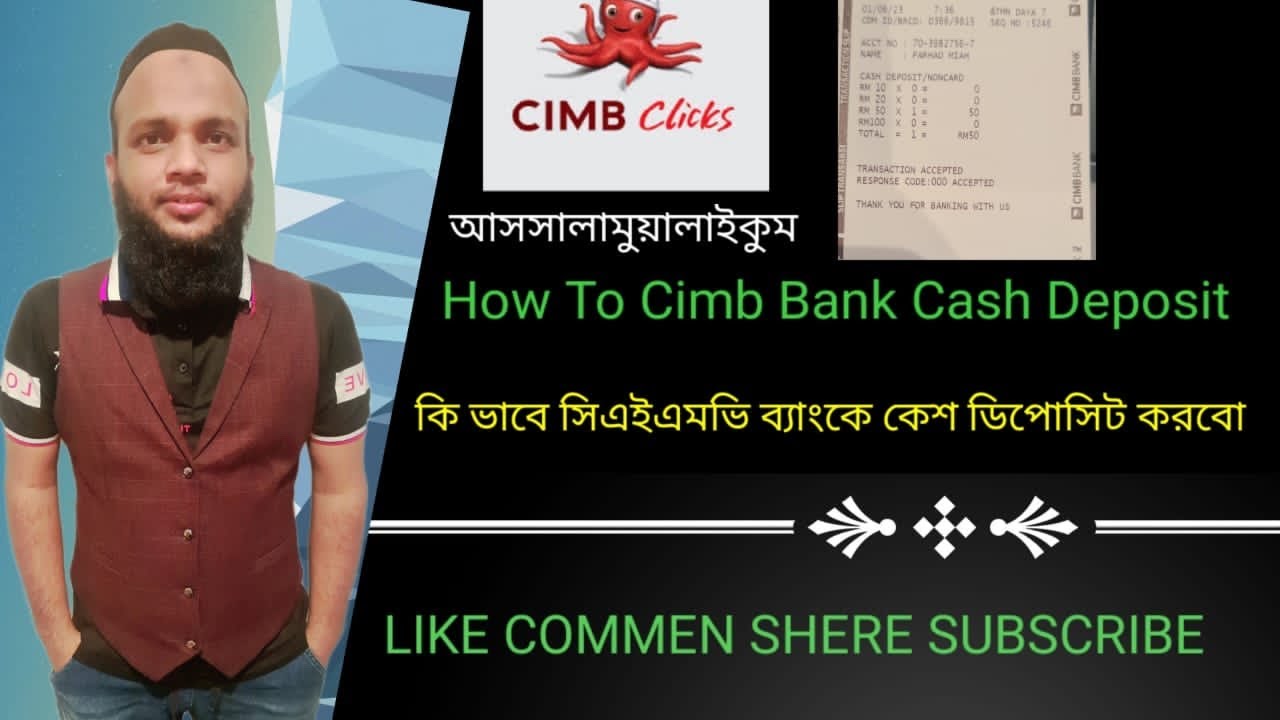 How To Cimb Bank Cash Deposit কি ভাবে সিএইএমভি ব্যাংকে কেশ ডিপোসিট করবো ...
