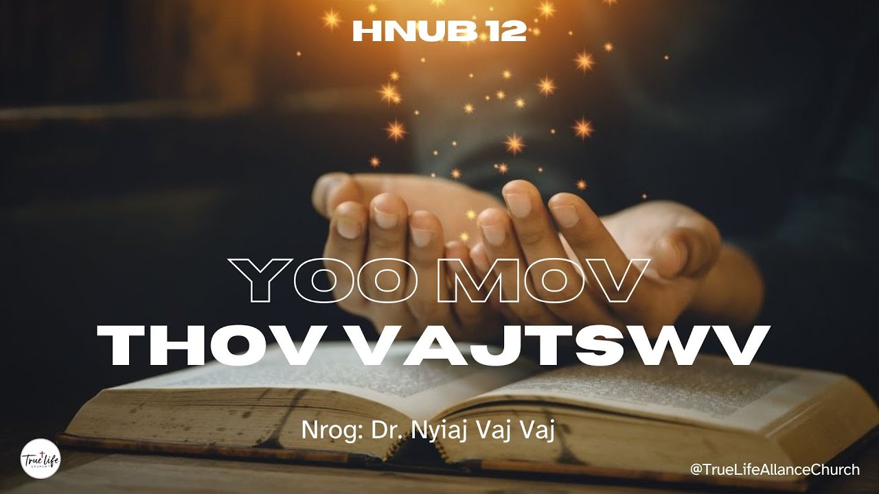 01-16-2025 Yoo Mov Thov Vajtswv 2025 Hnub 12 - YouTube