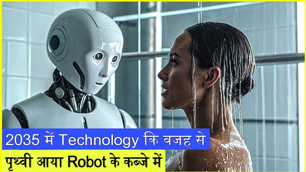 2035 मेंपृथ्वी आया रोबोट के कब्जे में | Sci-fi Movie Explained in Hindi ...