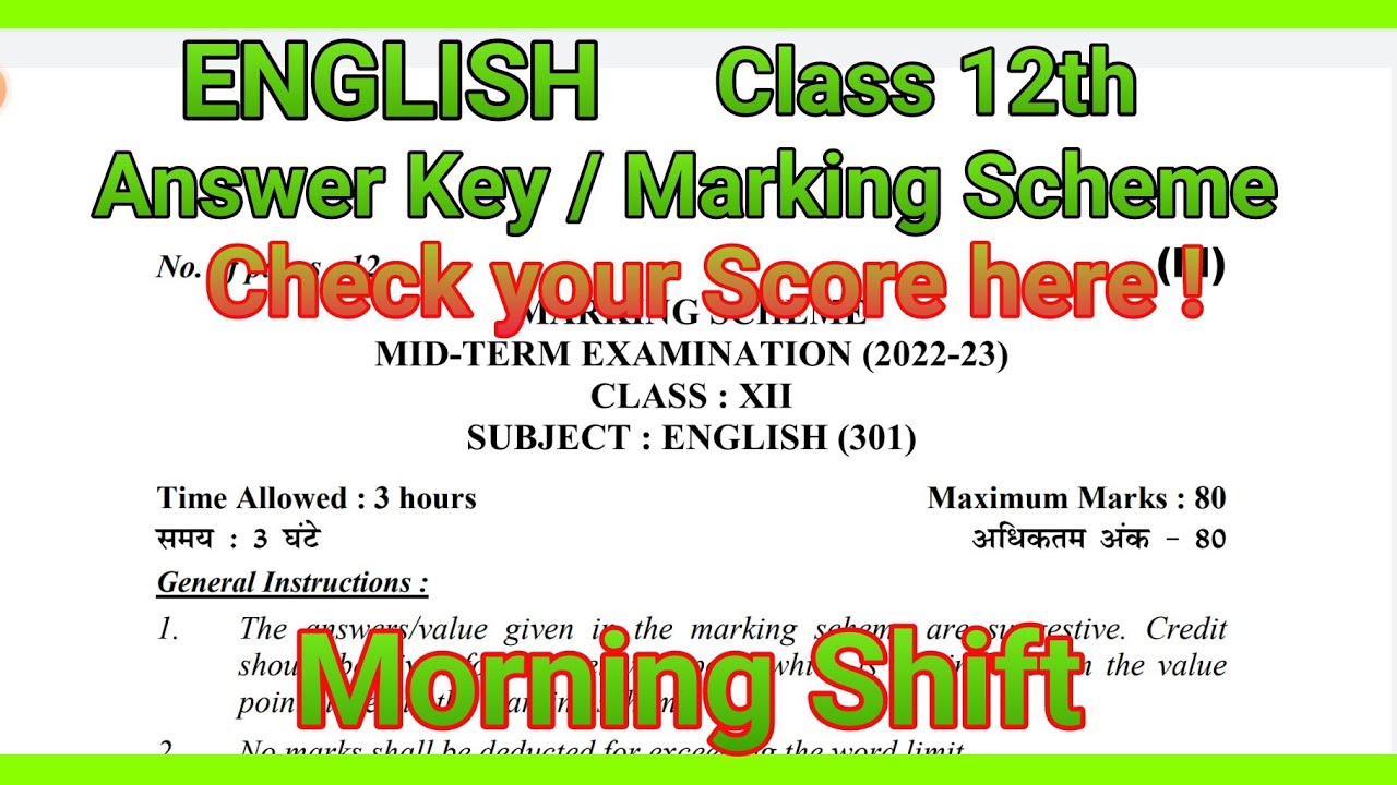 CLASS 12 | ENGLISH ANSWER KEY Morning Shift | Mid Term Exam | CBSE ...