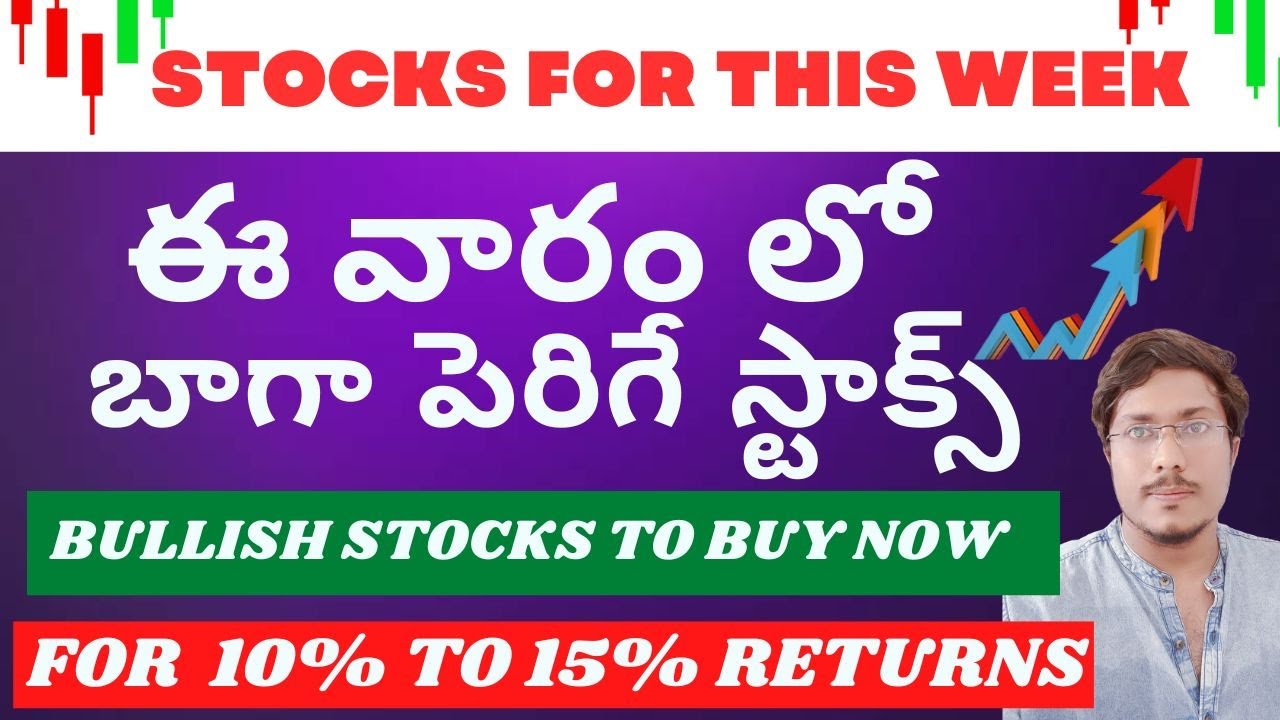 STOCKS FOR THIS WEEK |Best 5 Stocks To Buy Now For Short Term |For 10% ...