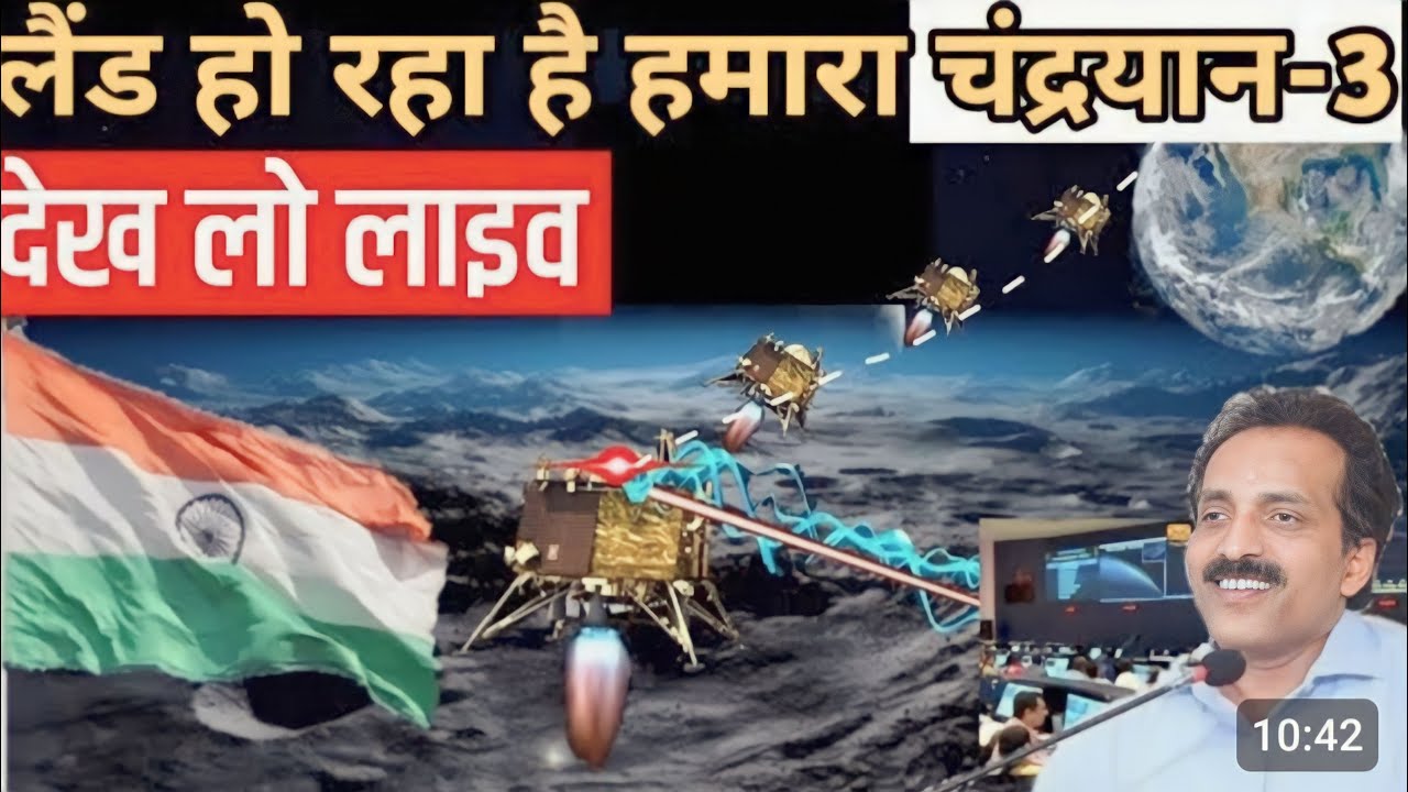 chandryan 3 live landing - YouTube