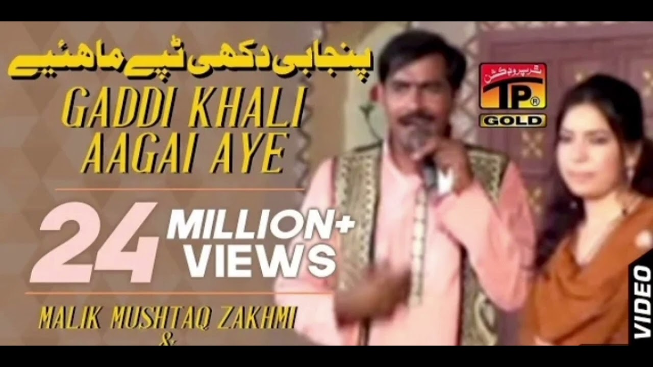 Punjabi Maiya Malik Mushtaq Zakhmi - Gaddi Khali Aagai Aye mp3 song ...