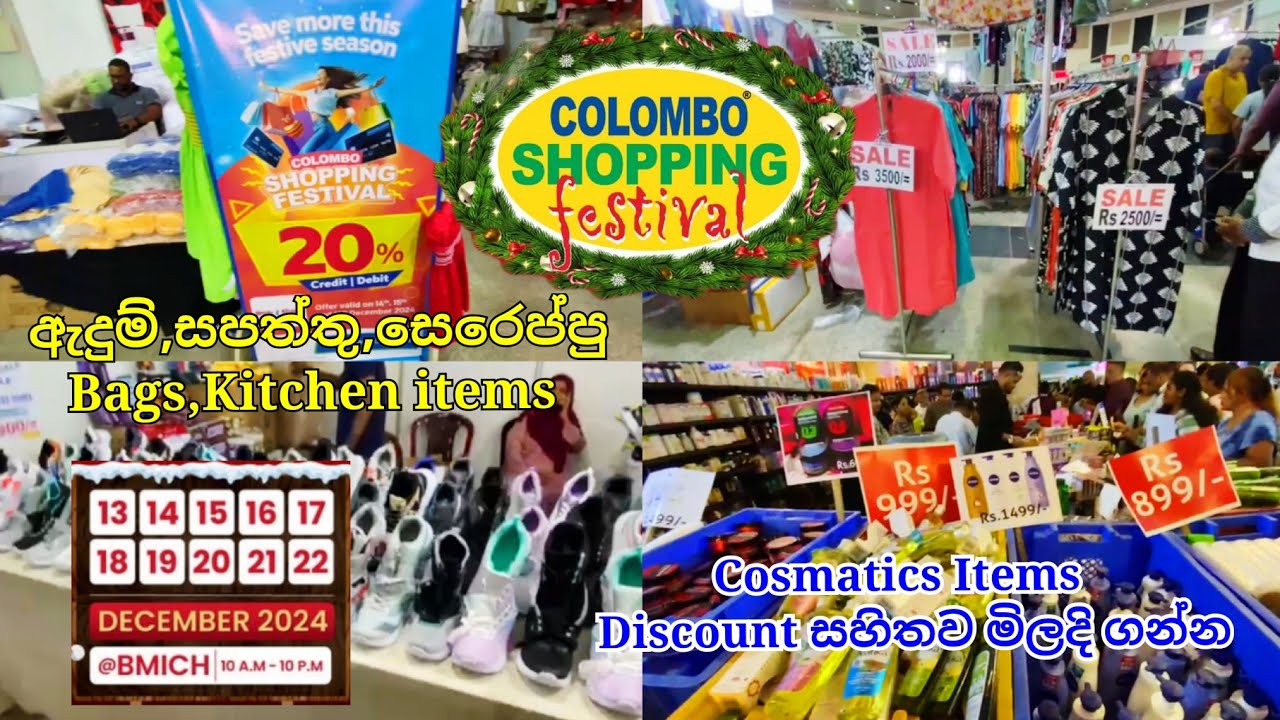colombo shopping festival 2024 | Cosmatics Items Discount සහිතව මිලදි ...