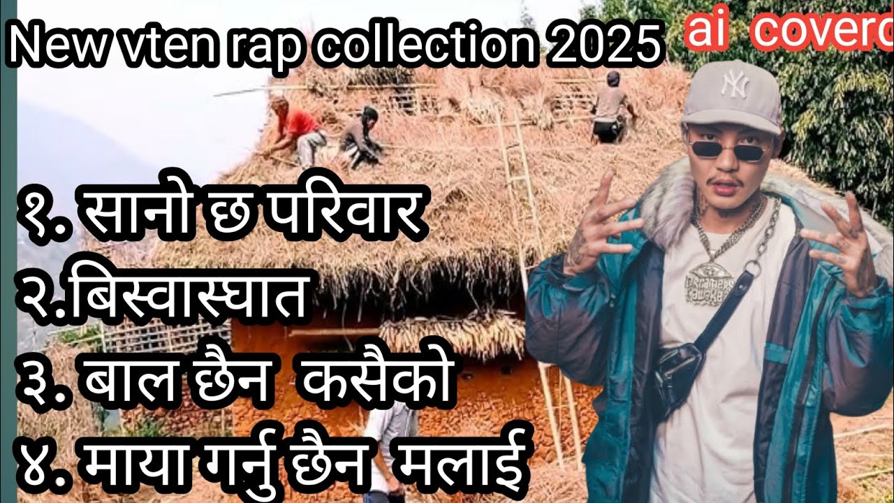 New rap ai coverd vten song collection 2082 - YouTube