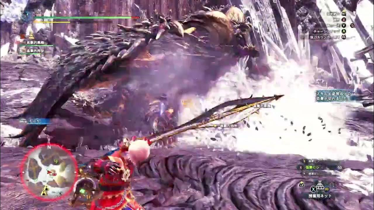 ayaneoair 5825U FHD gameplay MHW - YouTube