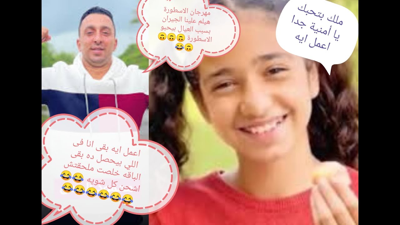 اعمل ايه انا بقى Youtube
