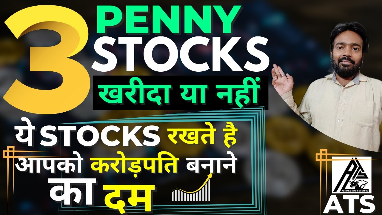 3 PENNY STOCKS FULL RESEARCH I BEST 3 PENNY STOCKS I COMPLETE COURSE I ...