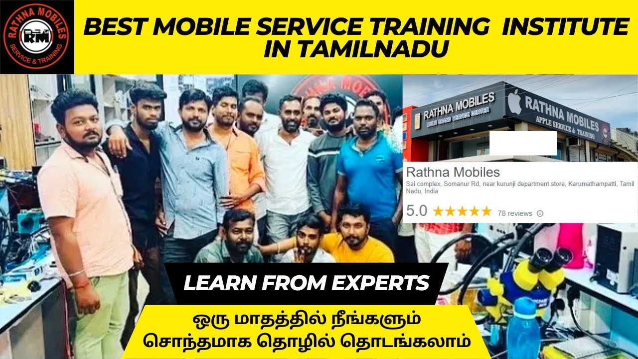 Best Mobile Repair Training Center | TamilNadu | Coimbatore | Rathna Mobiles - YouTube