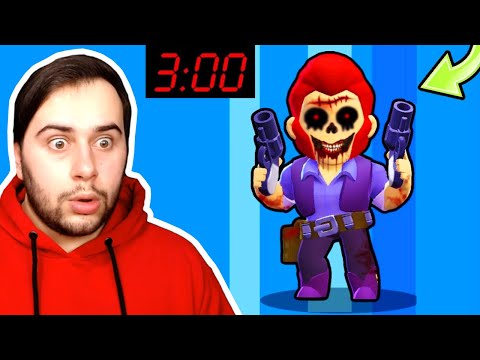 GECE 3'DE BRAWL STARS OYNARSANIZ NE OLUR?