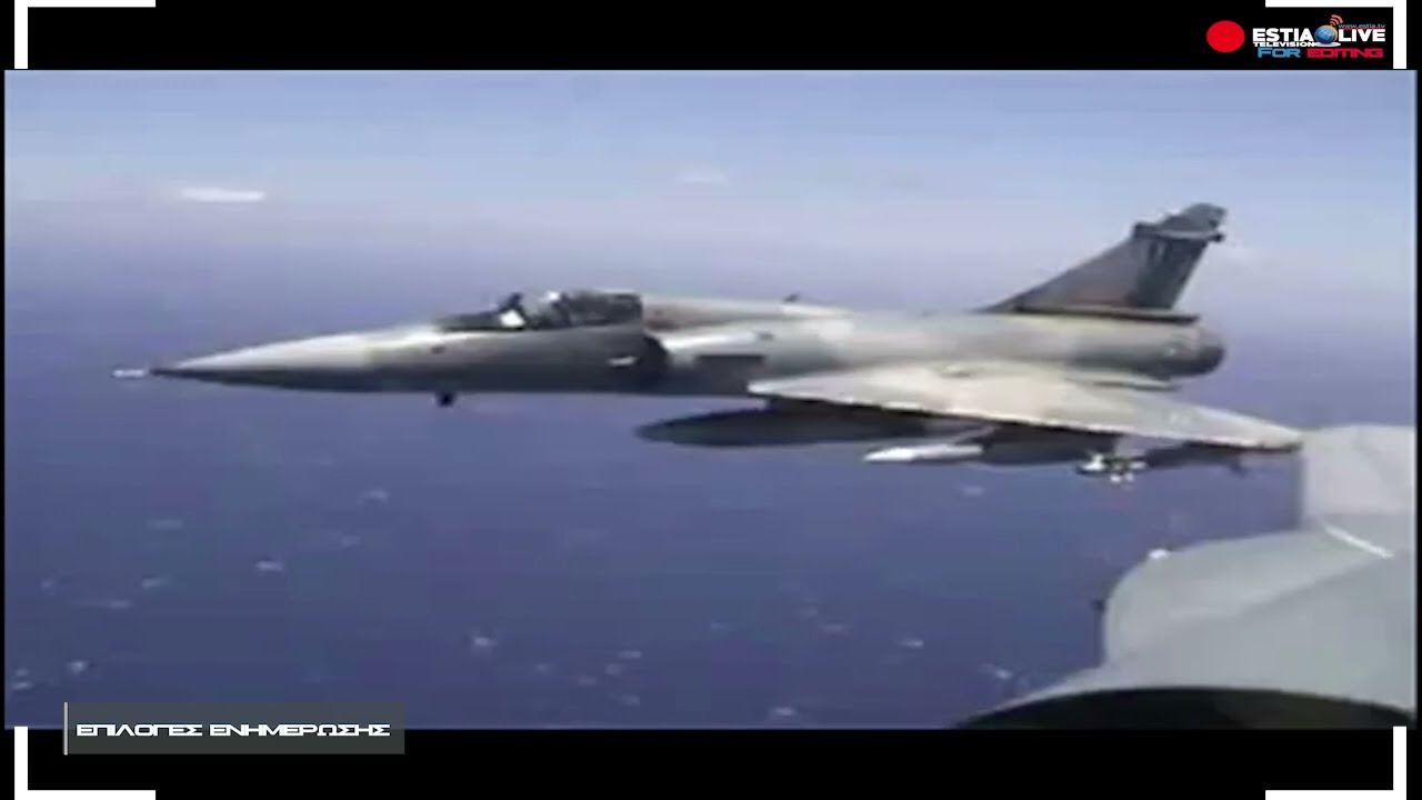 ΣΥΓΚΛΟΝΙΣΤΙΚΟ ΒΙΝΤΕΟ ΑΠΟ ΕΛΛΗΝΙΚΟ ΜΙΡΑΖ ΣΕ ΑΠΟΣΤΟΛΗ ΑΝΑΧΑΙΤΙΣΗΣ . - YouTube