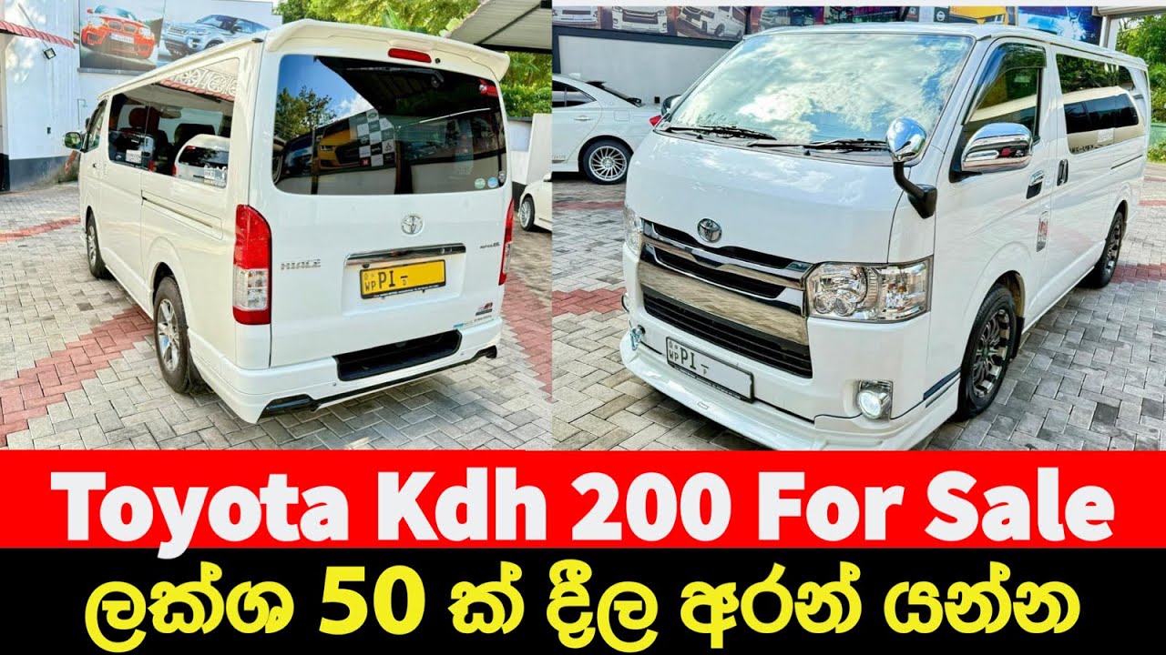 Toyota Kdh Van For Sale 🔴| van For Sale | Ikman Selling | Car Sales Sri ...