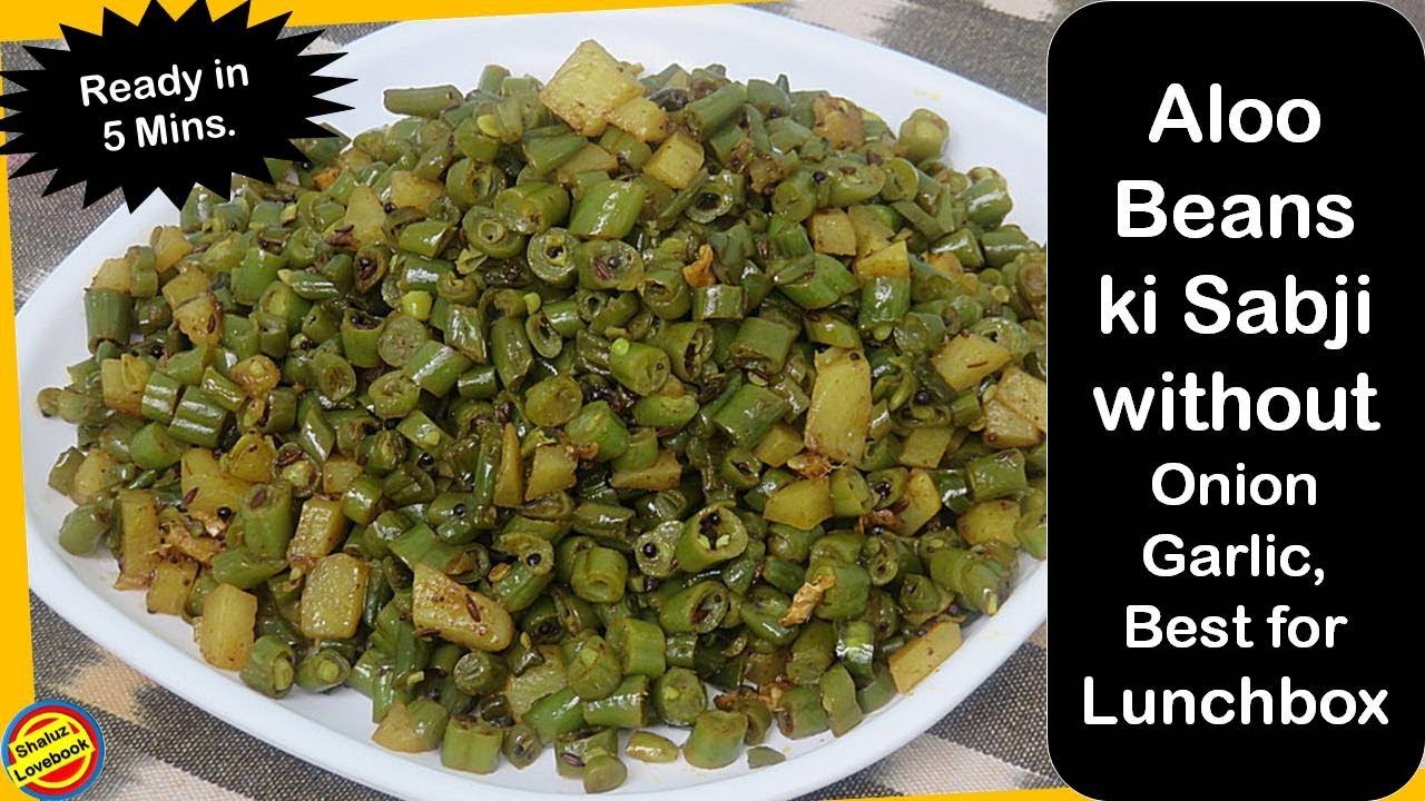5 मिनट में बनाए टेस्टी आलू बीन्स की टेस्टी सूखी सब्जी-Aloo Beans ki ...