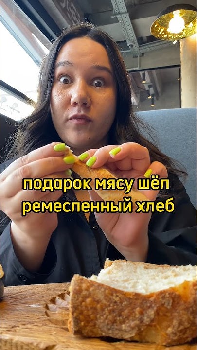 Где в Москве попробовать стейк из мраморной говядины за 300