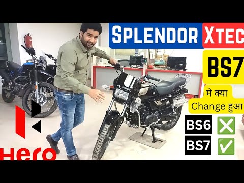 BS7 Splendor Plus Xtec मे क्या चेंज हुआ, Splendor Plus xtec bs7 ! New ...