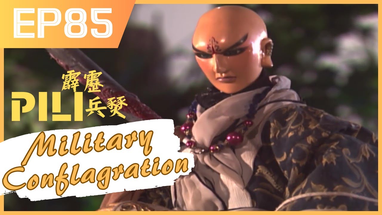 [Eng Sub] PILI: MilitaryConflagration | EP85 | Budaixi | 霹靂兵燹 | Pili ...