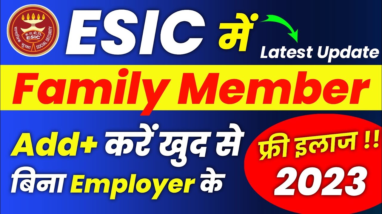 Esic me family kaise add kare 2023 | esic family details update online ...