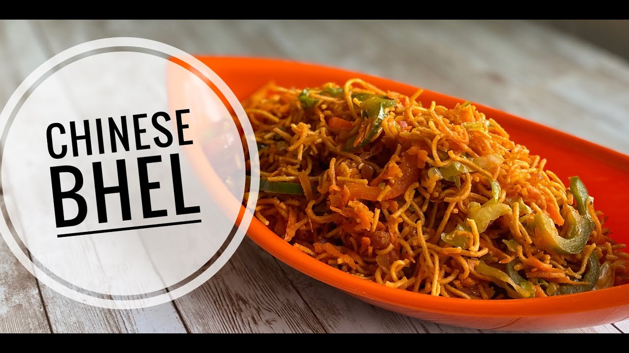 Chinese Bhel Recipe | कुरकुरीत आणि चविष्ट चायनीज भेळ | Street style ...