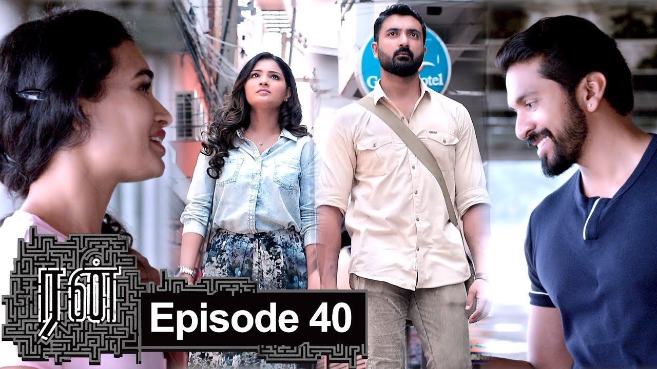 RUN Episode 40, 21/09/19 - YouTube
