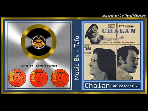 Saab Ji Tada Mara - Nahid Akhtar - Lyrics - Khwaja Pervaiz - Music Tafo - Chalan 1978 - Vinyl 320k