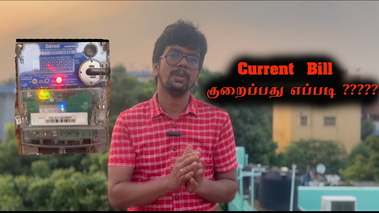 How to save current bill in Tamil | TNEB BILL - YouTube