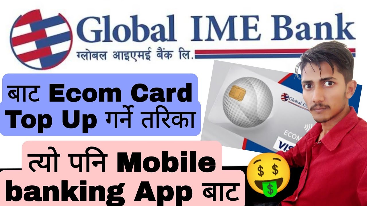Global IME Ecom Card Top Up 🤑 | Global IME मोबाइल बैंकिङबाट Ecom Card ...