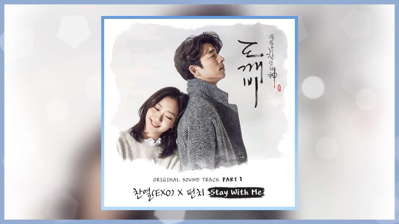 Stay With Me - 찬열(CHANYEOL)_펀치(Punch)_ Goblin ost Part.1 (도깨비_OST_Part ...