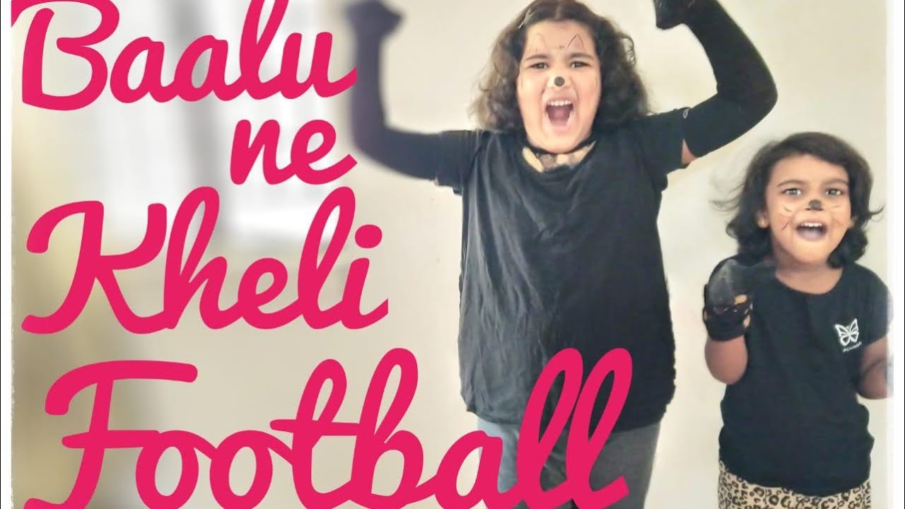 Baalu Ne Kheli Football A Cute Recital And A Play For Easy baalu-ne-kheli-football-a-cute-recital-and-a-play-for-easy