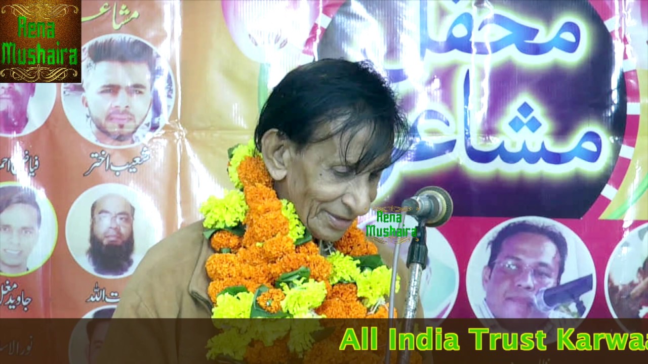 SAHIL AZMI LATEST संगमरमर में ढाला हुस्न का ज़िंदा पैक़र ||JUNAID SAHIL ...