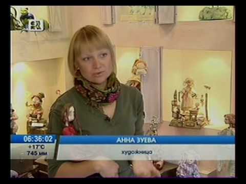 Anna Zueva on TV - YouTube