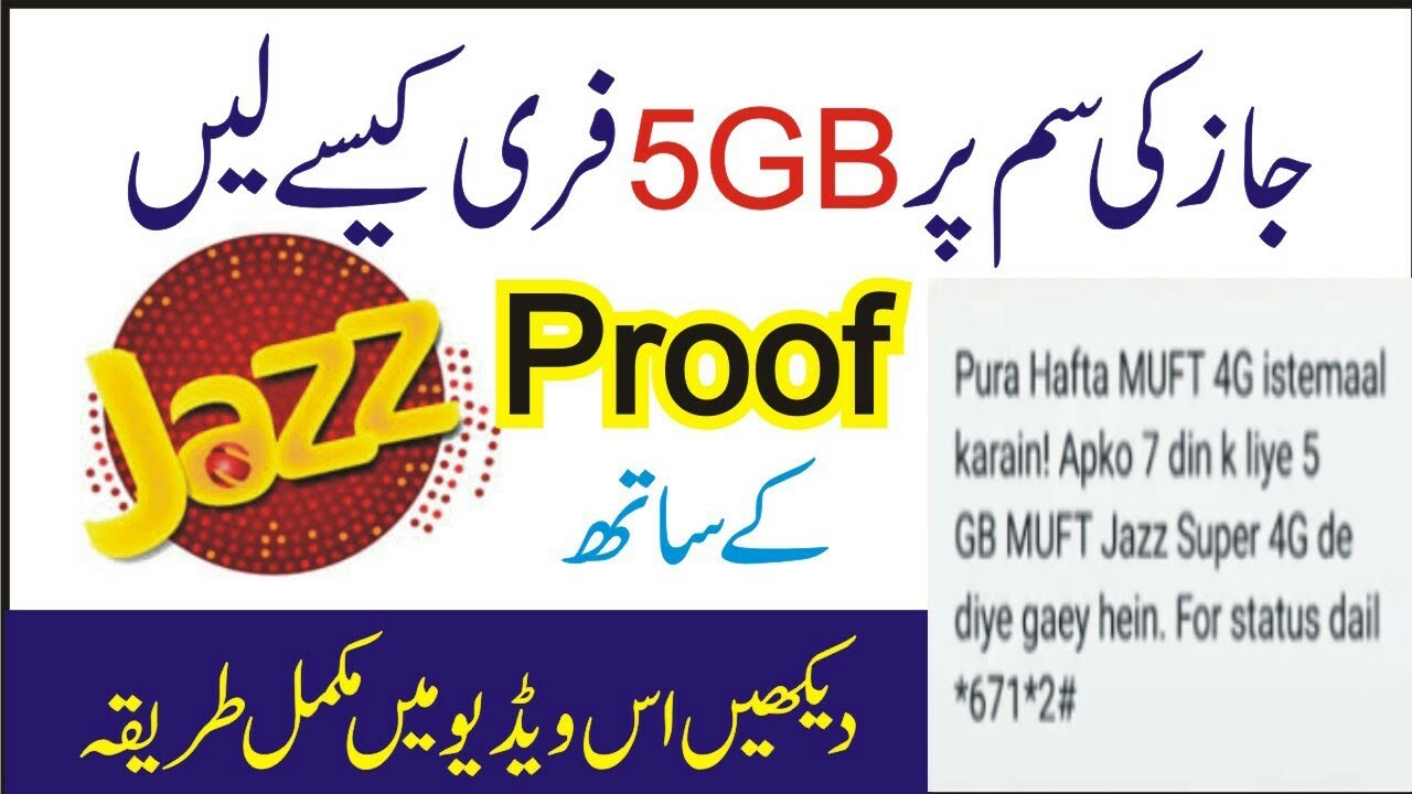 How make on Jazz Network Free 5GB Internet | Skill Tips - YouTube
