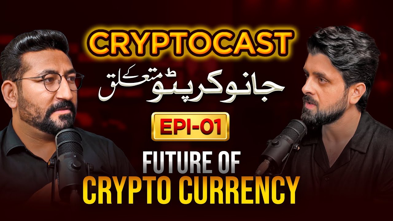 Explore the FUTURE of Cryptocurrency! Cryptocast Podcast in Pakistan Ep ...