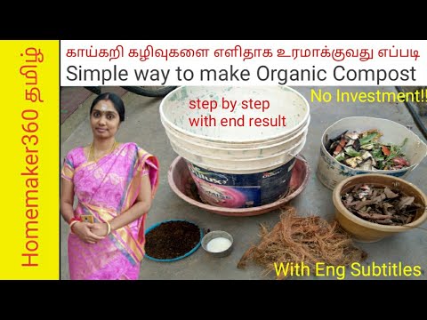 காய்கறி கழிவுகளை உரமாக்குவது எப்படி | Make Compost from Kitchen Waste ...