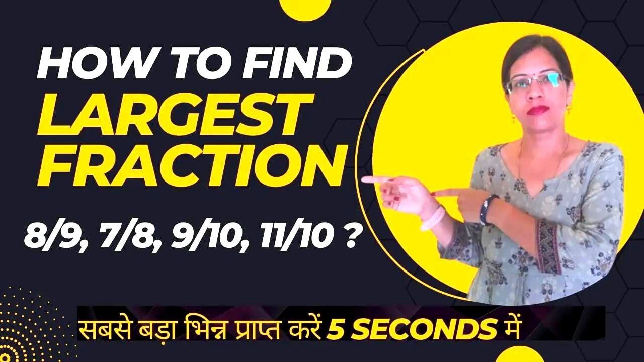 Short Trick To Find The Largest Fraction short-trick-to-find-the-largest-fraction
