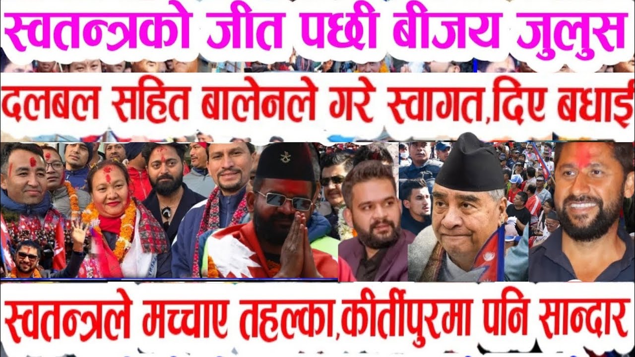 Today elections news update || Nepali live news aajaka taja samachar ...