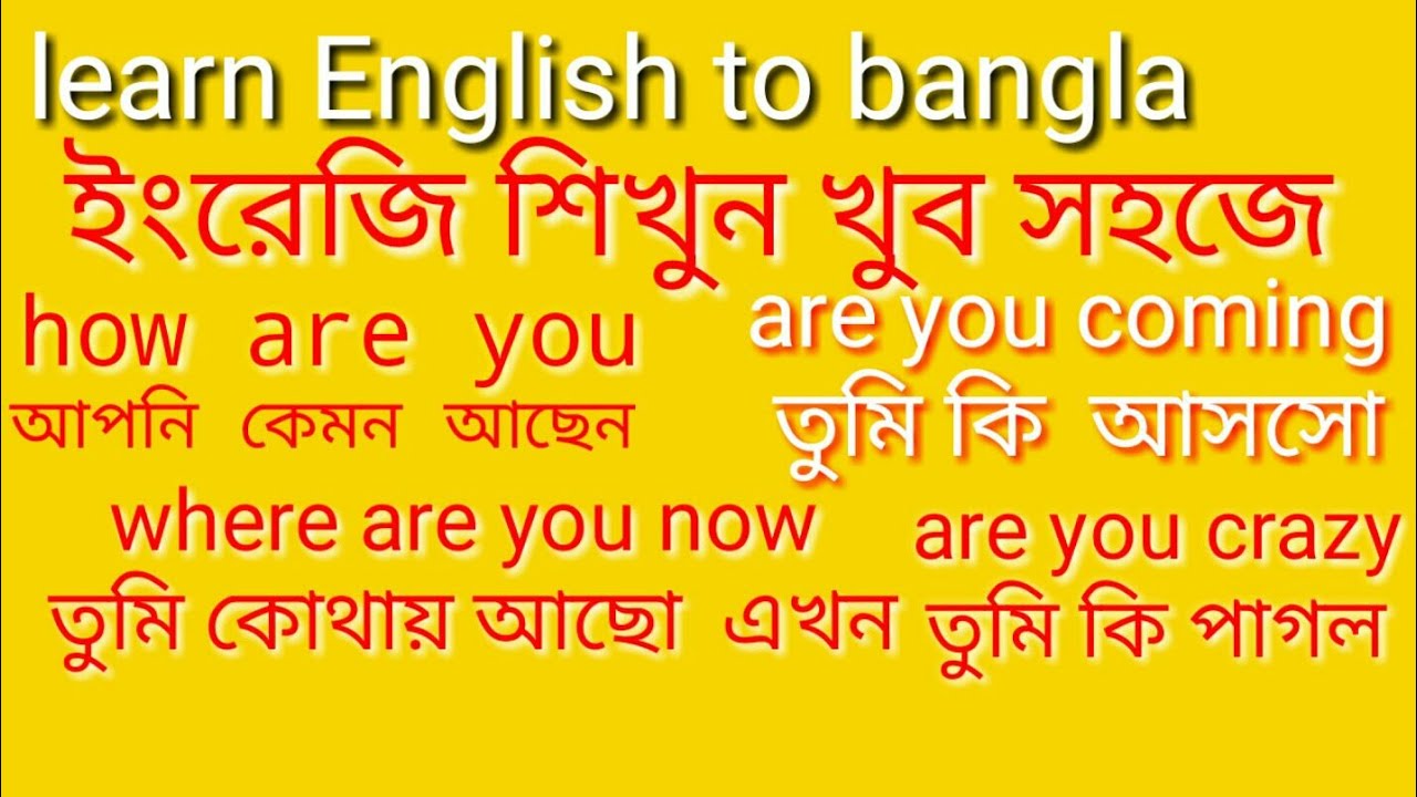 Learn English To Bangla English Sentences With Bangla YouTube learn-english-to-bangla-english-sentences-with-bangla-youtube