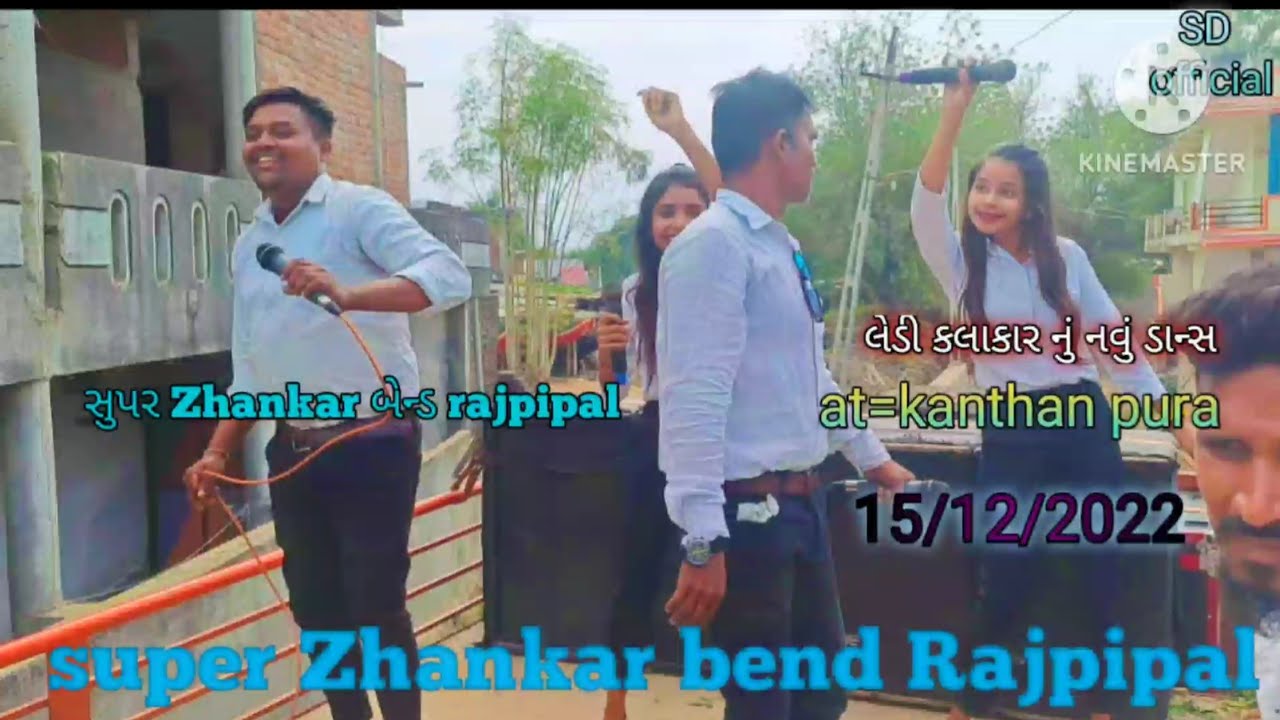 Super Zhankar ki 🔥🔥 ladies singer ka 🕺🕺🕺jordar 😎 naya dance🔥🔥🔥😱😱 - YouTube