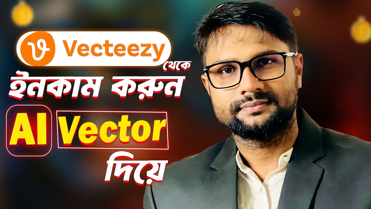 Vecteezy থেকে ইনকাম করুন খুবই সহজে 🔥 How to sell Ai Vector On Vecteezy ...