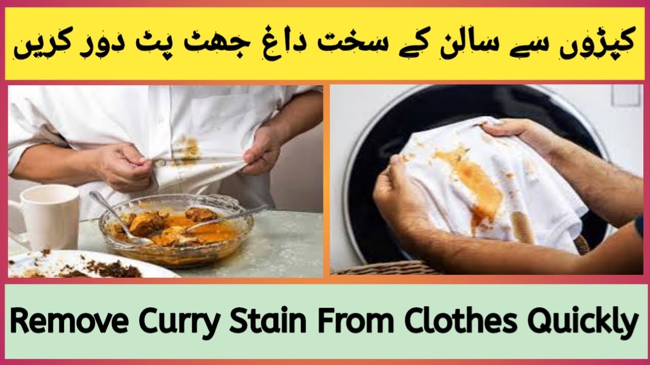 How To Remove Curry Stains From Clothes By Lumish Kitchen| Salan Ka ...