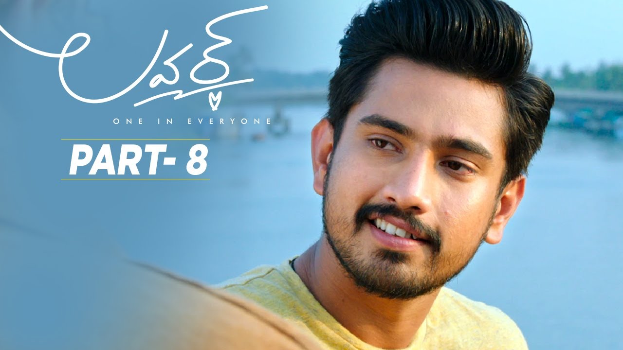 Lover Telugu Full Movie | Raj Tarun | Riddhi Kumar | Rajeev Kanakala | Ajay | Part 8 | Mango ...
