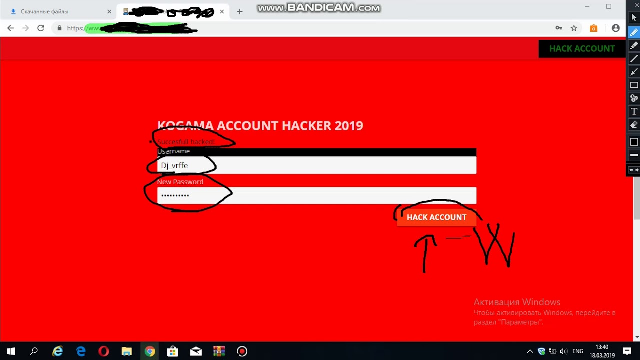 Kogama Account Hack 2019 !! - YouTube