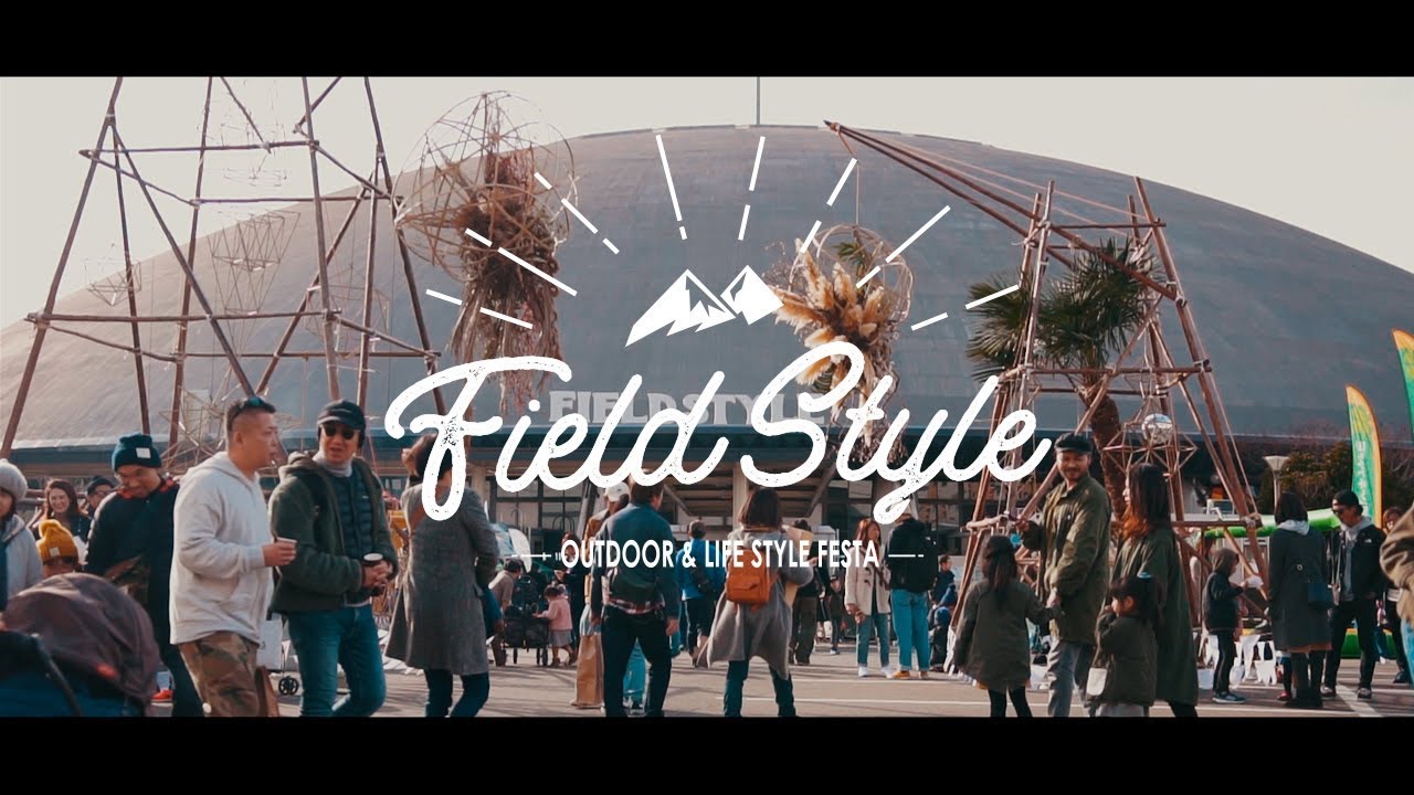 『FIELD STYLE 2018 』フィールドスタイル オフィシャルムービー - YouTube