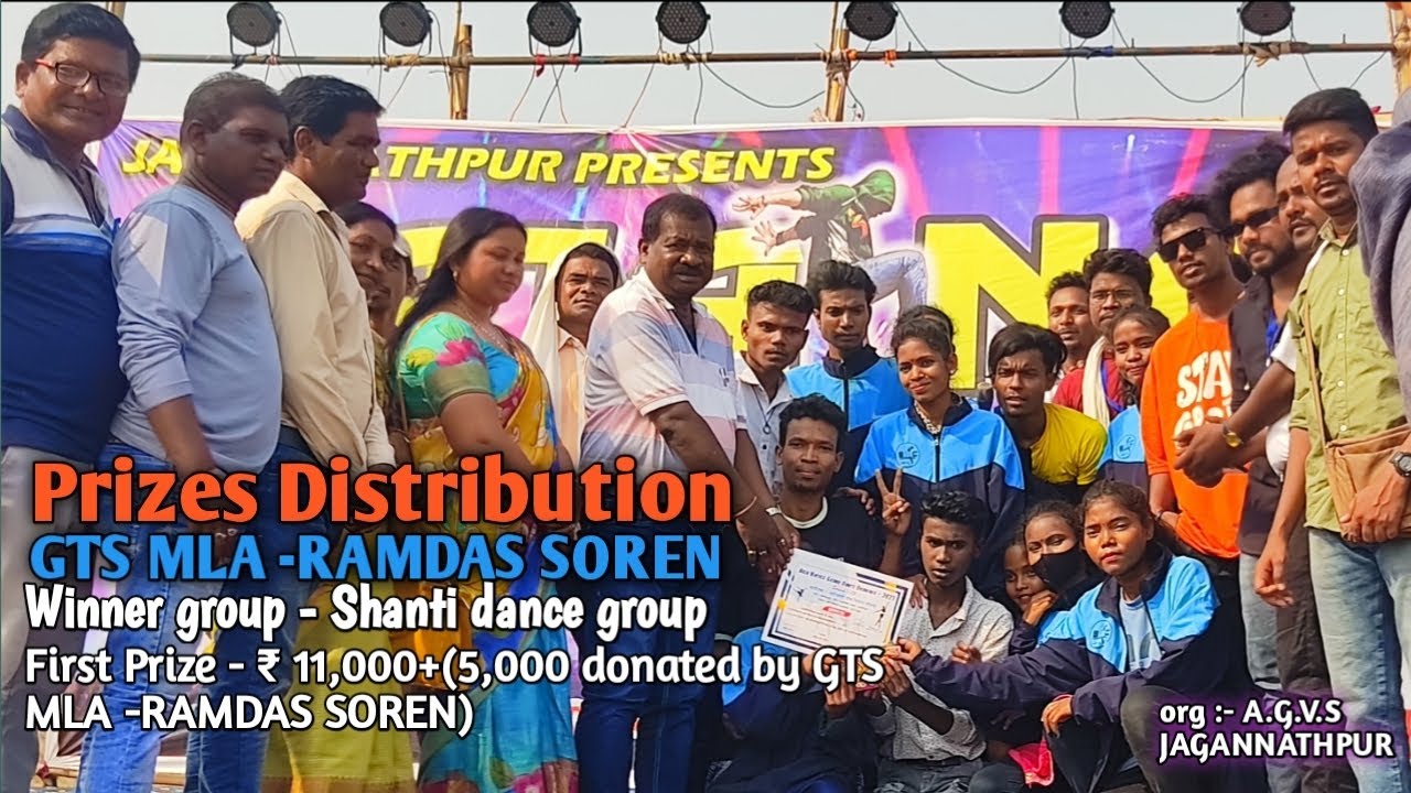#jagannathpur Prize Distribution || MLA GTS RAMDAS SOREN || MISS RILA ...